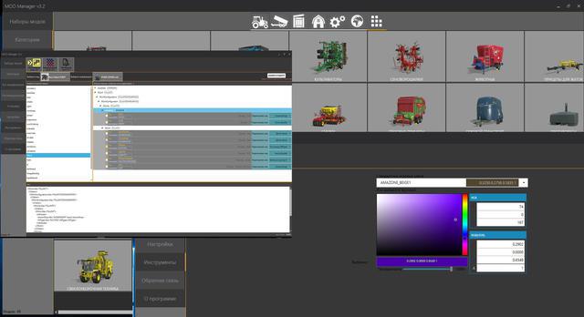 MOD Manager v3.2.0.0 Mod Mod Download