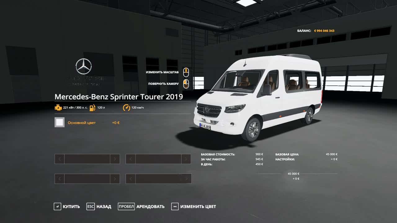 Mercedes-Benz Sprinter Tourer 2019 v1.0 Mod Download