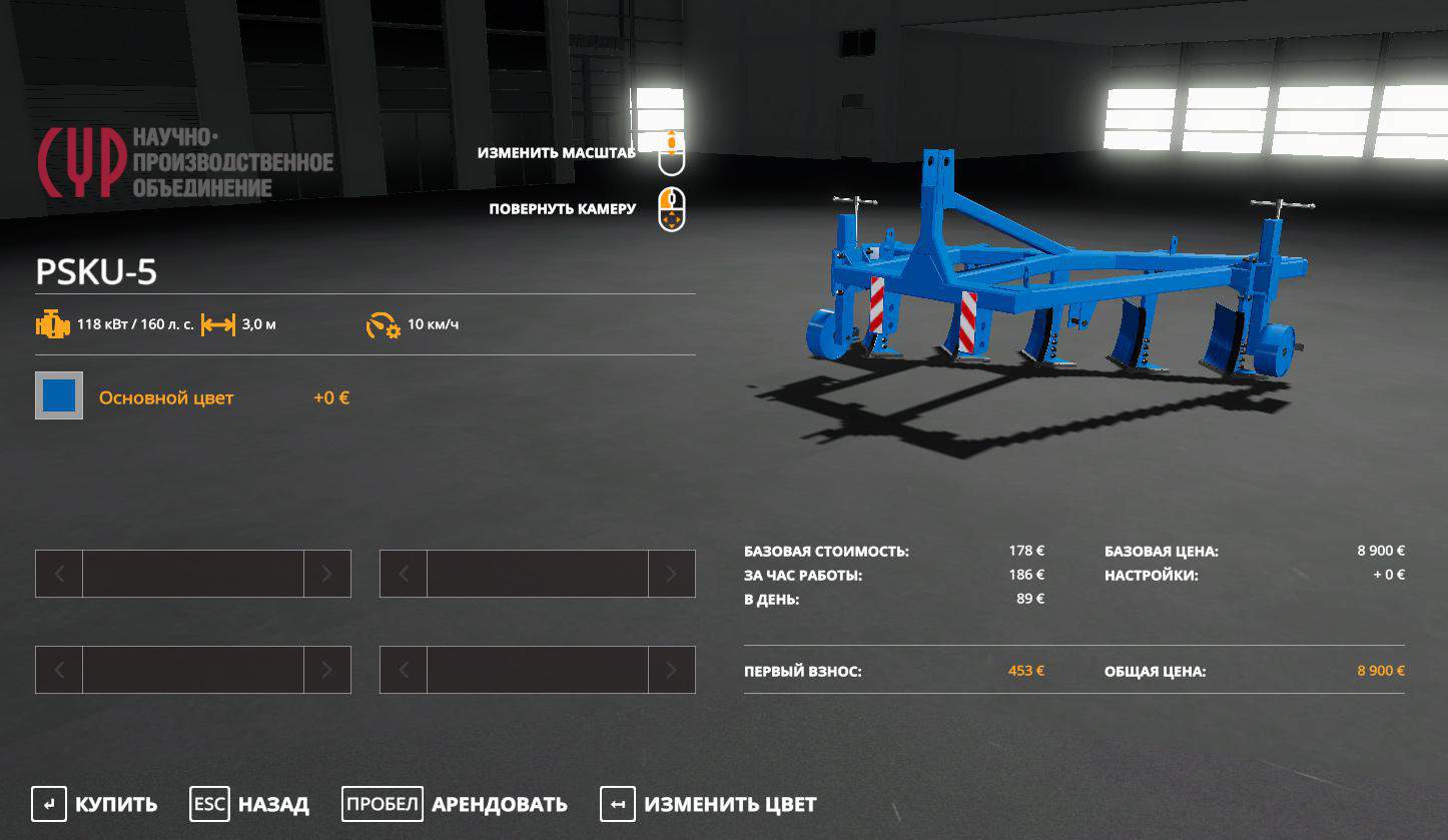 PSKU Pack v1.2.0.0 Mod Mod Download