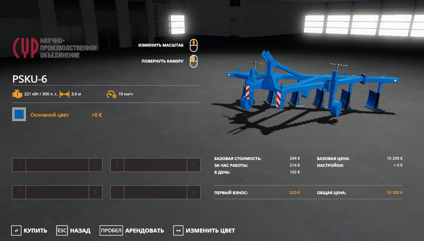 PSKU Pack v1.2.0.0 Mod Mod Download