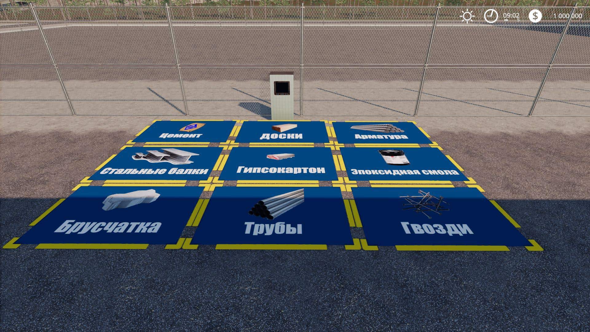 PVCountyModPack RUS v1.5 Mod Mod Download