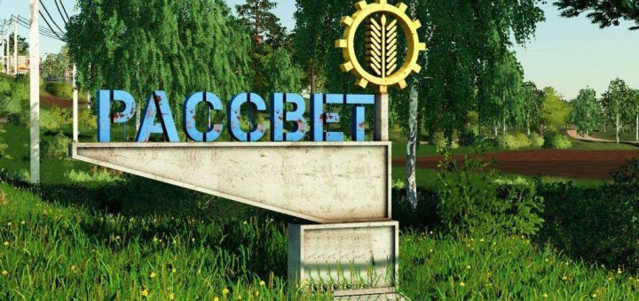 Best FS19 Maps | Farming Simulator 19 Top10 Maps | FS19 Best 10 Map