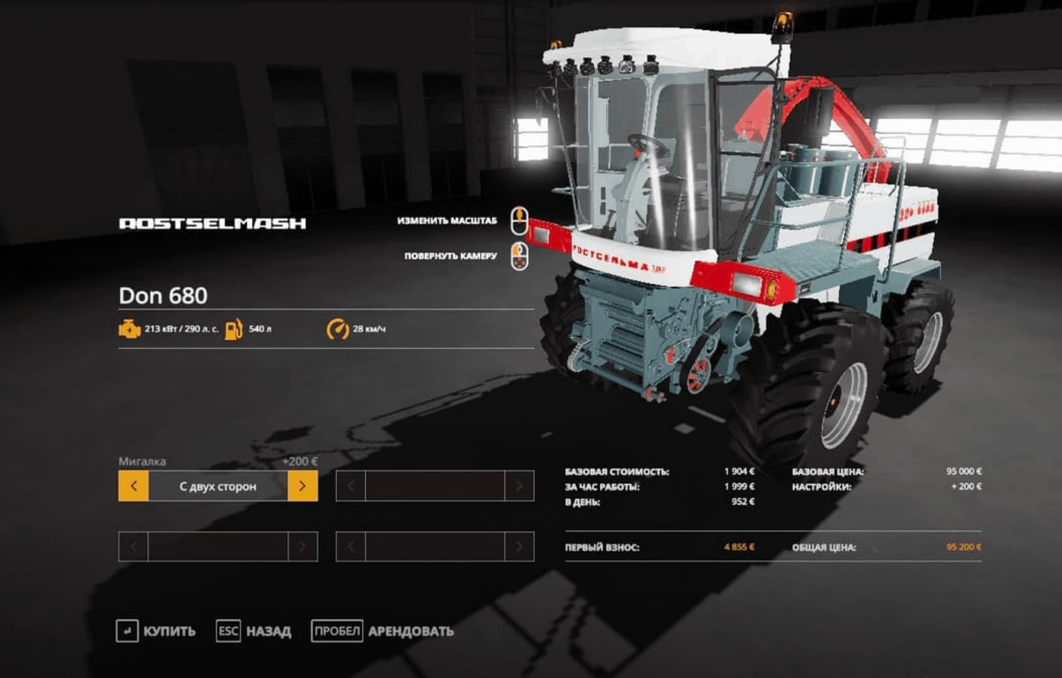 Don-680M v1.0.0.0 Mod Mod Download