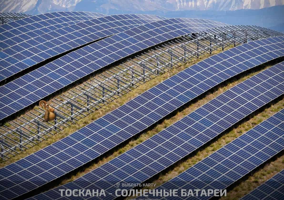 Toscana - Solar panels v2.7 - FS22 Mod Download