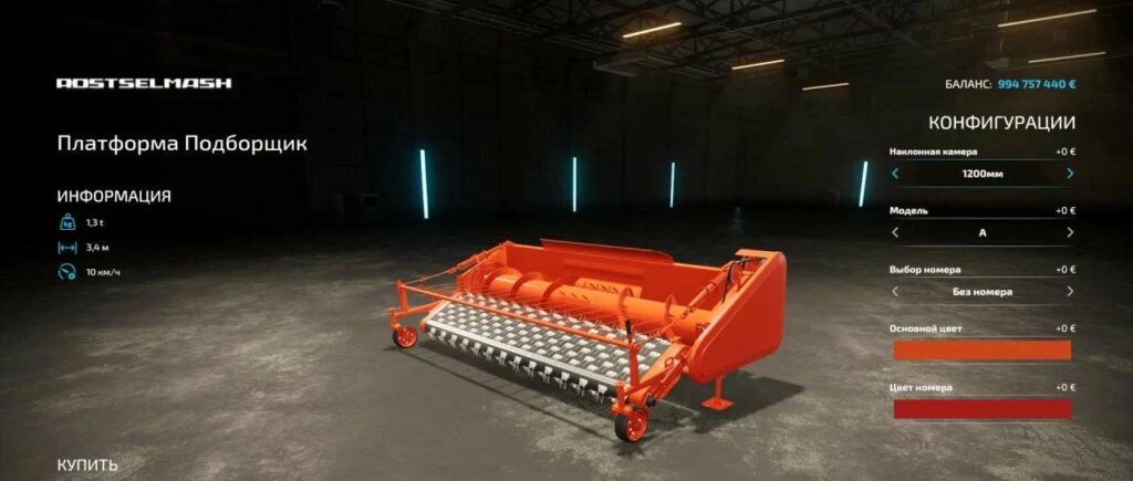 Mod Pack RSM combines v1.1 - FS22 Mod Download