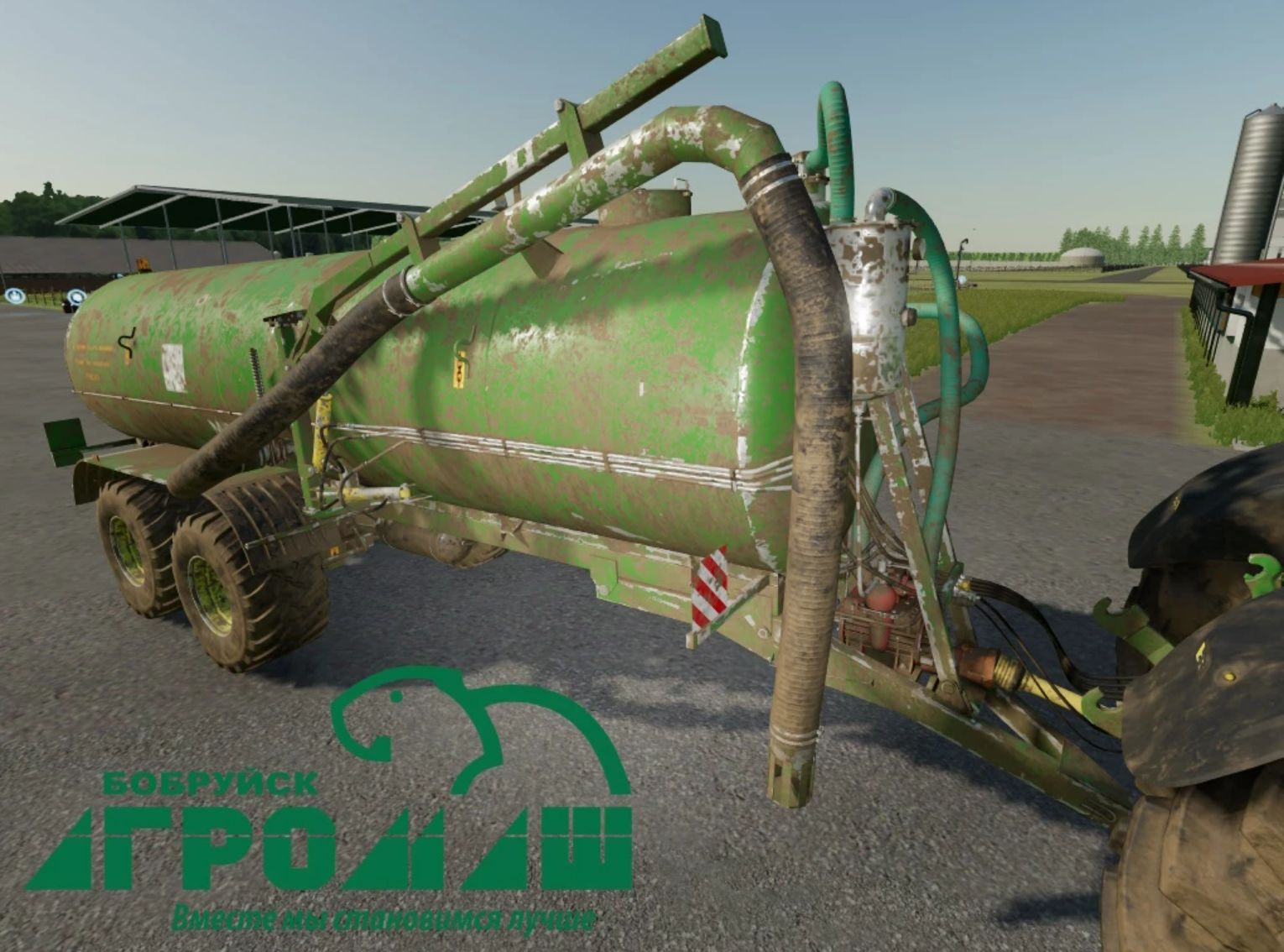 MVGU-20 v1.0 - FS22 Mod Download